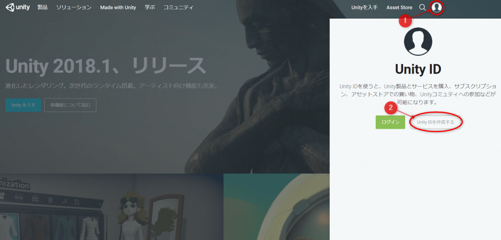 【Unity導入】インストールから最初のセットアップまで | とあるVtuber好きの備忘録